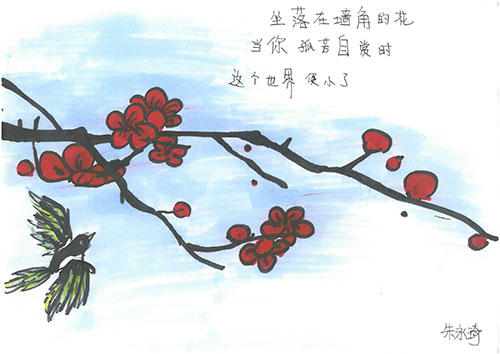 朱永琦’s Award Work : The 15th Beijing Contest | World Children’s Haiku ...