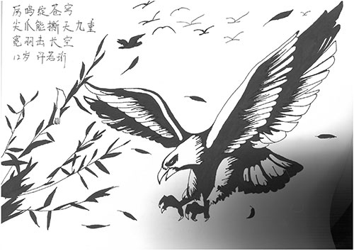 许若珩’s Award Work : The 15th Beijing Contest | World Children’s Haiku ...