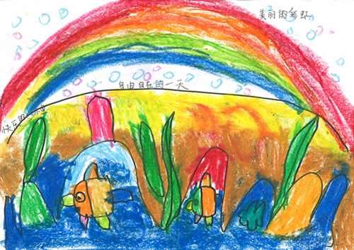 曲 忆菡’s Award Work : The 15th Dalian Contest | World Children’s Haiku ...