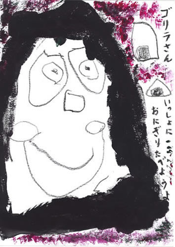前田 怜那’s Award Work : The 15th Japanese Language Contest | World ...