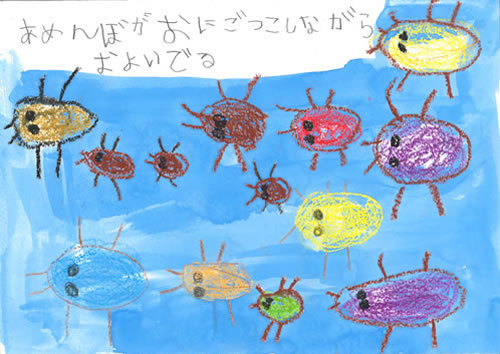 牧野 渉’s Award Work : The 15th Japanese Language Contest | World Children ...