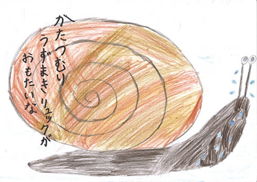 岡田 識弘’s Award Work : The 15th Japanese Language Contest | World ...
