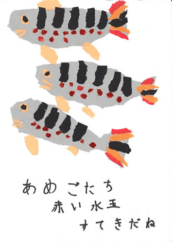 岡村 帆夏’s Award Work : The 15th Japanese Language Contest | World ...