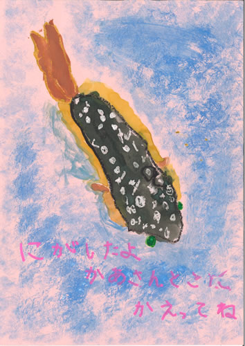 宮井 さくら’s Award Work : The 15th Japanese Language Contest | World ...