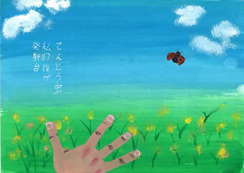 中川 桜子’s Award Work : The 15th Japanese Language Contest | World ...