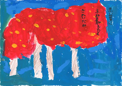 鈴木 唯眞’s Award Work : The 15th Japanese Language Contest | World ...