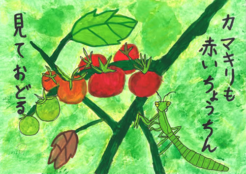 森 瑛介’s Award Work : The 15th Japanese Language Contest | World Children ...