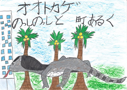 釈迦戸 都’s Award Work : The 15th Japanese Language Contest | World ...