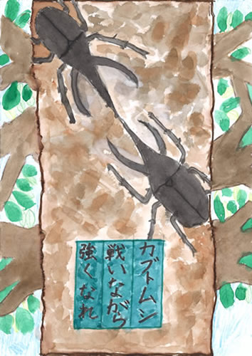 片倉 颯介’s Award Work : The 15th Japanese Language Contest | World ...