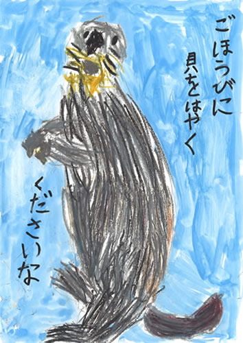 高橋 優冬’s Award Work : The 15th Japanese Language Contest | World ...