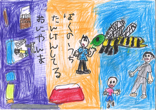 長田 来唯’s Award Work : The 15th Japanese Language Contest | World ...