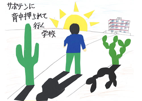 倉本 慶一郎’s Award Work : The 15th Japanese Language Contest | World ...