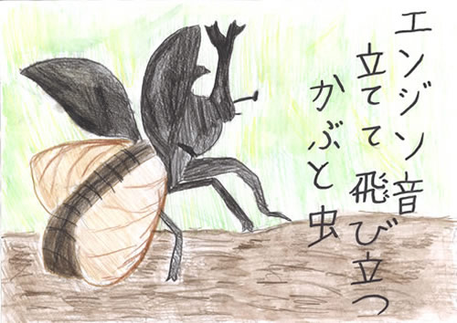 エネン 礼雄’s Award Work : The 15th Japanese Language Contest | World ...