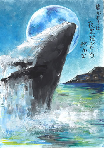 久次 祐翔’s Award Work : The 15th Japanese Language Contest | World ...