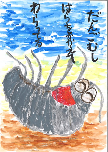 建部 百音’s Award Work : The 15th Japanese Language Contest | World ...